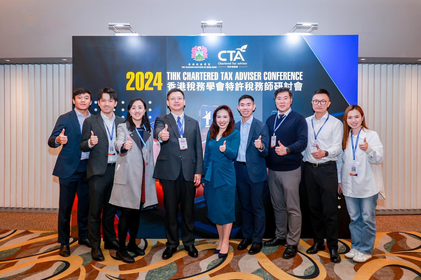 2024 TIHK Chartered Tax Adviser Conference (27 November 2024) - Forvis Mazars - Hong Kong