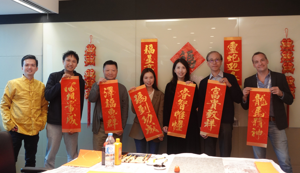 Forvis Mazars in Hong Kong Fai Chun Writing event (21 January 2025 ...