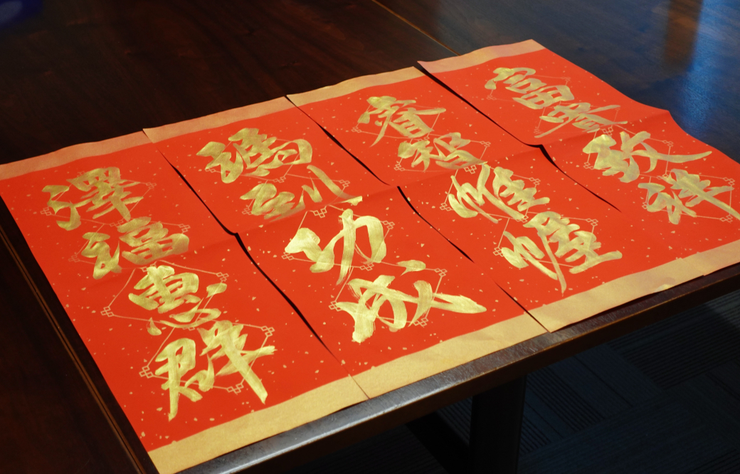 Forvis Mazars in Hong Kong Fai Chun Writing event (21 January 2025 ...