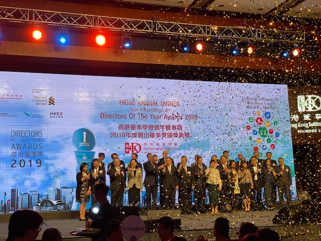 HKIoD Annual Dinner cum Presentation of Directors Of The Year Awards 2019 - Forvis Mazars - Hong ...