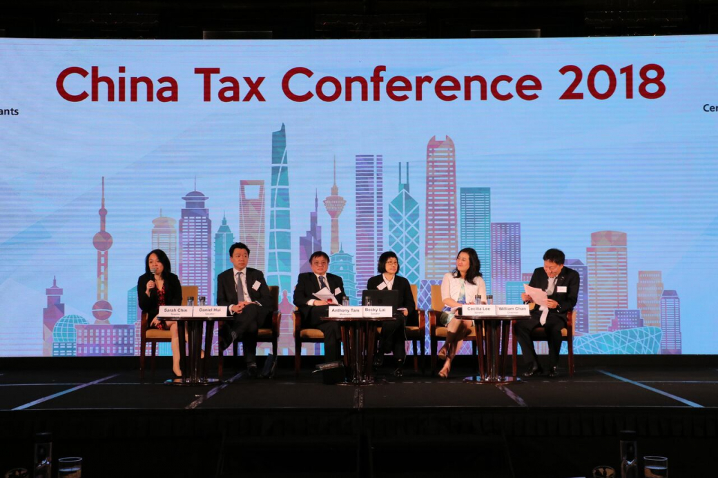 Anthony Tam as moderator in the China Tax Conference 2018 - Forvis ...