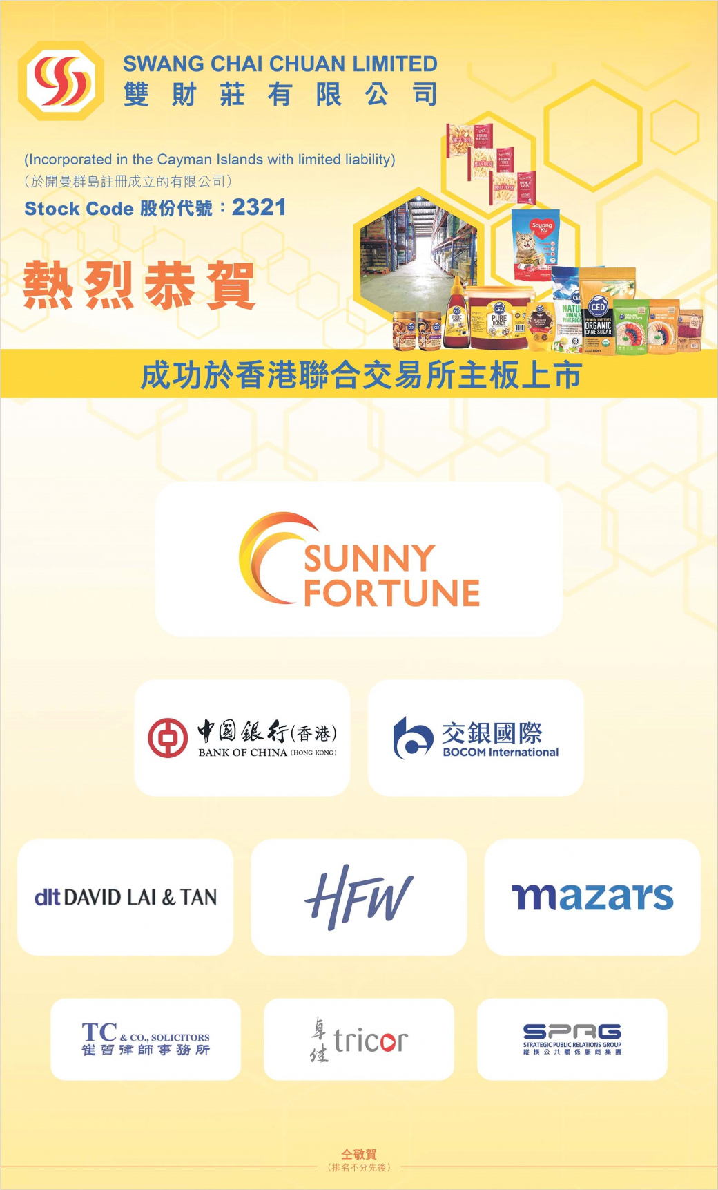 Mazars assists Swang Chai Chuan in its listing on the Hong Kong Main ...